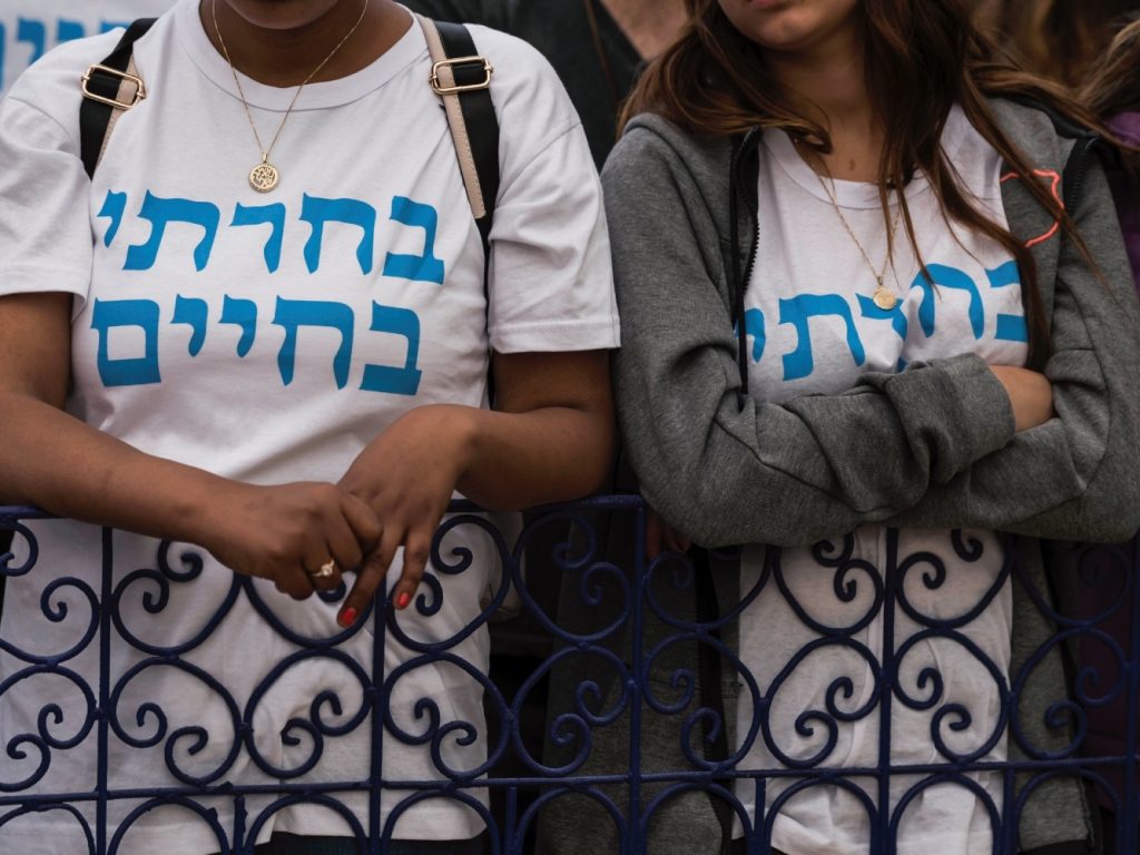 בית השנטי - בית חם לנוער בסיכון ובסכנת חיים